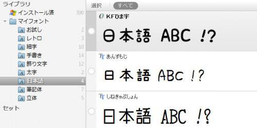 nexus-font-02 – SwitchBox