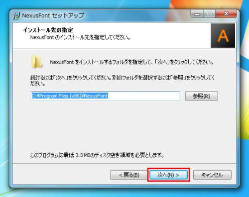 nexus-font-install-03 – SwitchBox