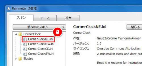 rainmeter-skin-corner-clock-03 – SwitchBox