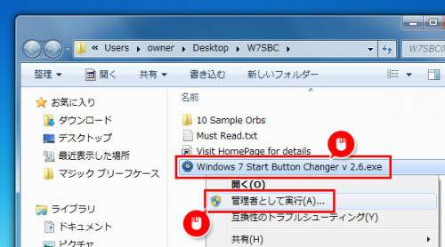 Windows 7 start button changer free download - cgolx