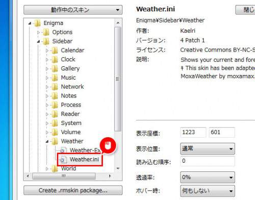 rainmeter-skin-enigma-weather-01 – SwitchBox