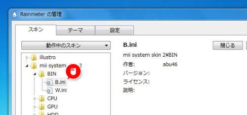 rainmeter-skin-mii-system2-02 – SwitchBox