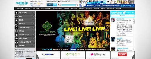 パソコンでラジオが聴ける！ソフトも設定も不要なWebサービス「radiko」：SwitchBox