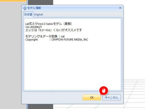 mmm-load-model-05 – SwitchBox